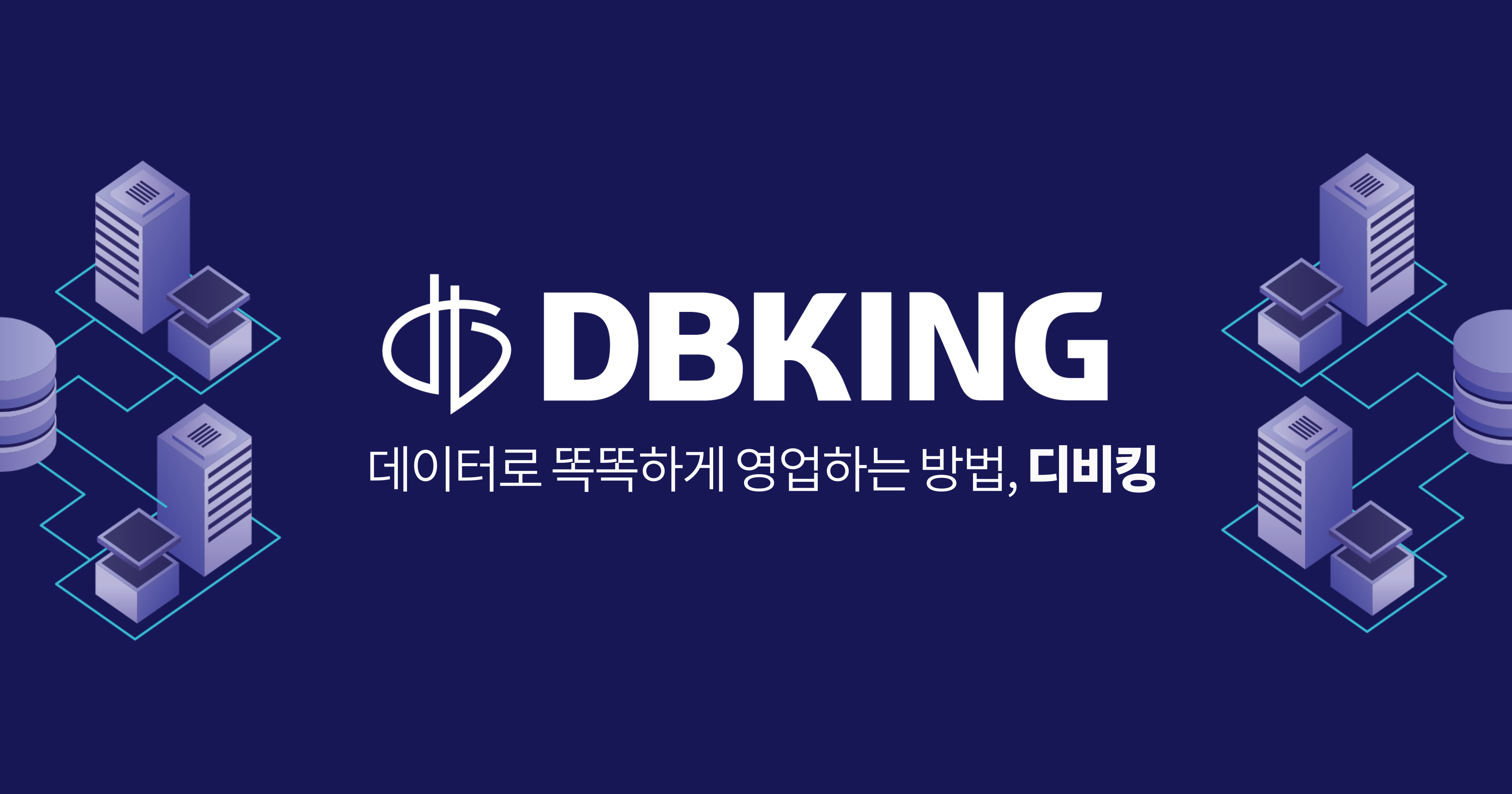 DBKING