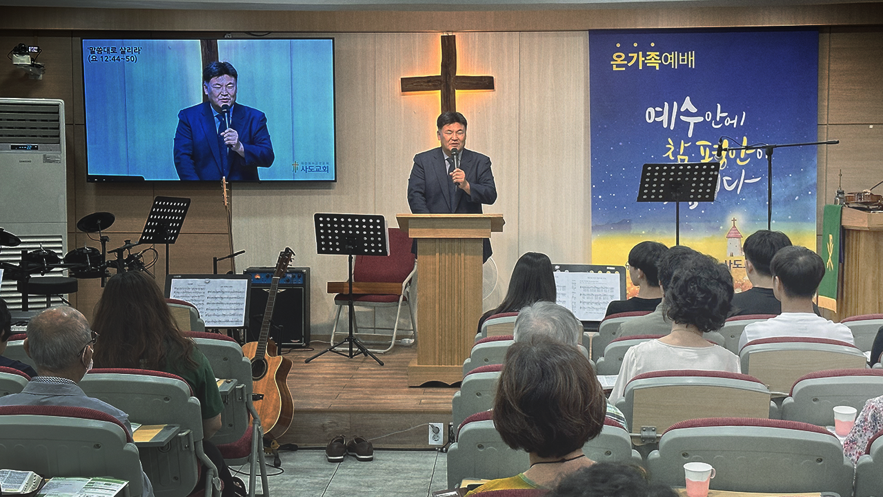 2023 성찬식 : Company Overview