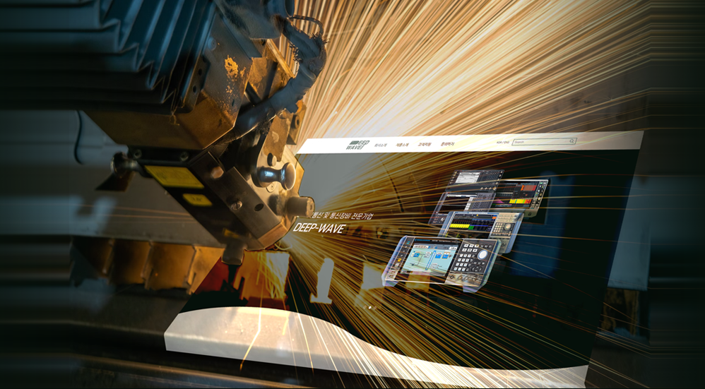 딥웨이브(DeepWave) 홈페이지를 개설하였습니다. : 딥웨이브-DeepWave