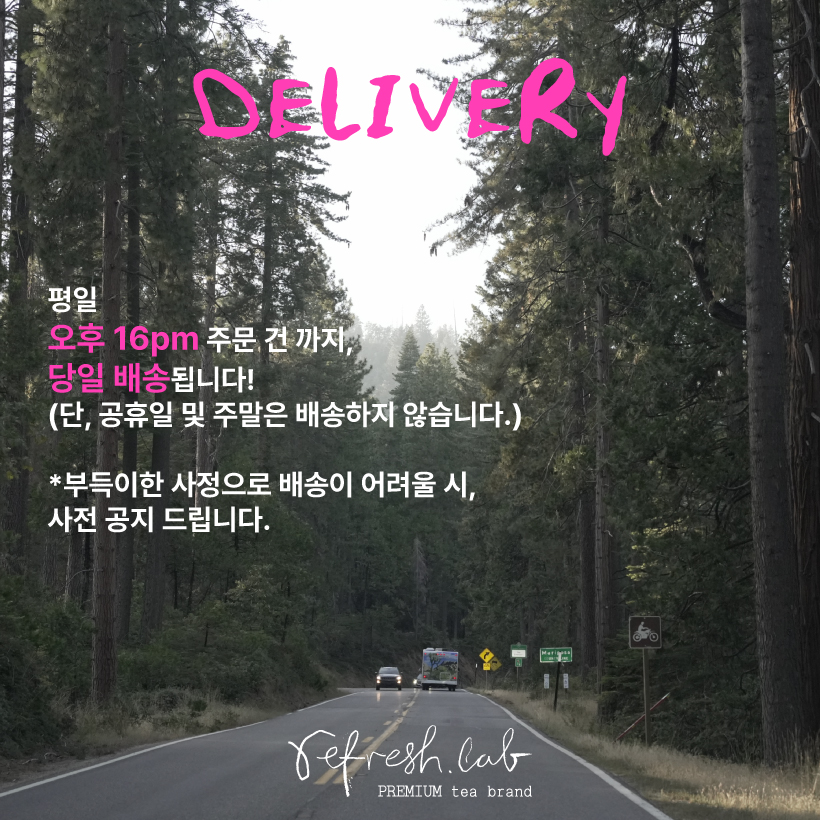 refresh.lab 리프레쉬랩