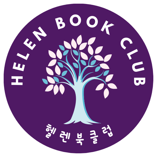 헬렌북클럽 온라인 영어 | 초중 영어 독서·라이팅 ·어휘·문법 프로그램 – 온라인 영어 문해력 교육