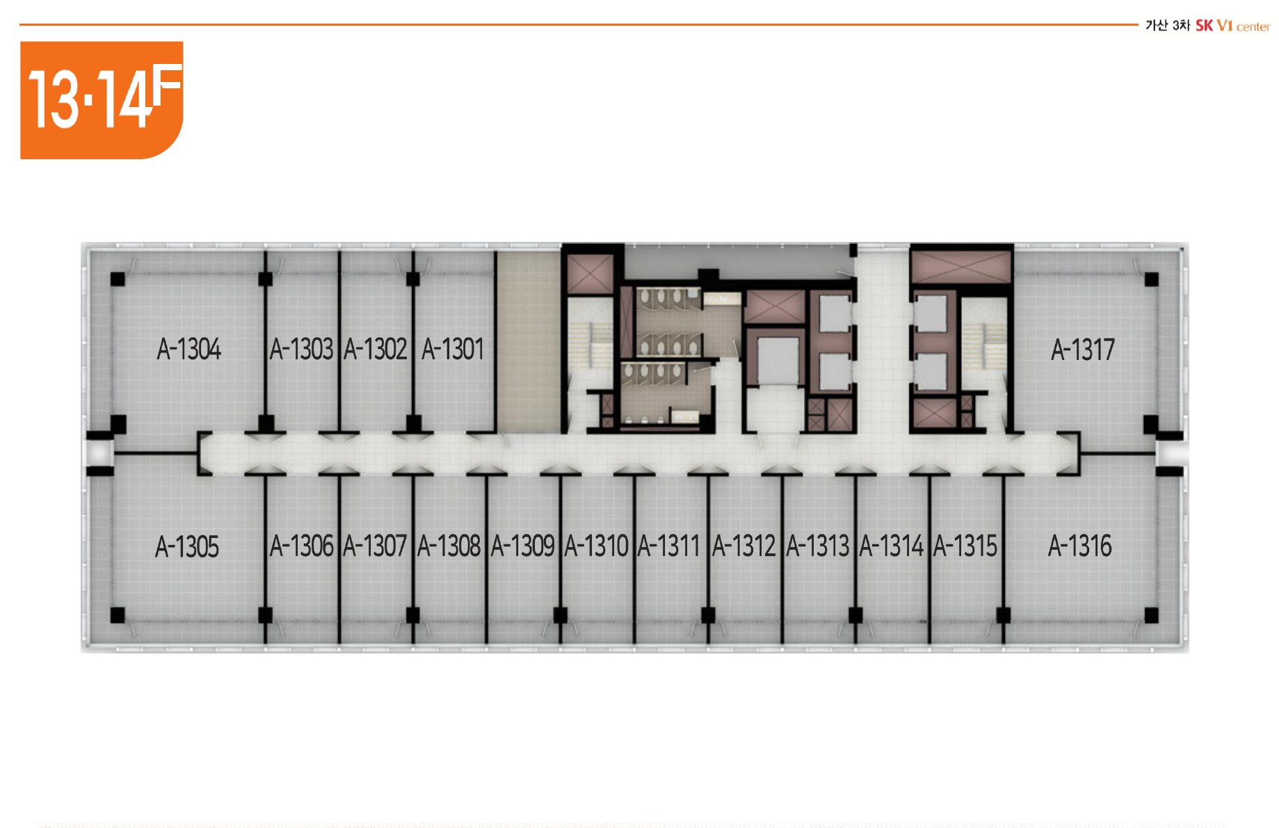 가산SKV1타워 지식산업센터