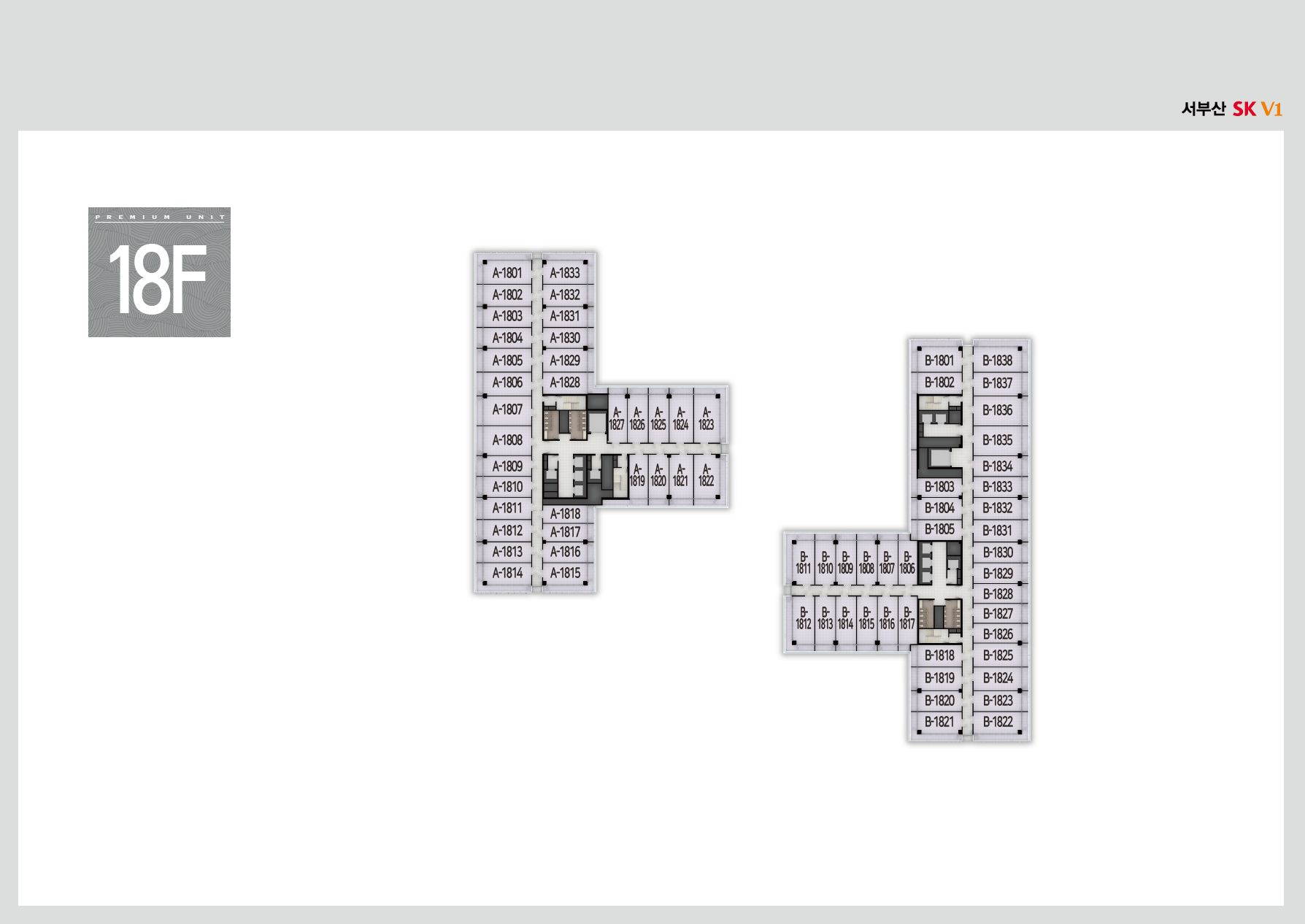 서부산SKV1타워 지식산업센터