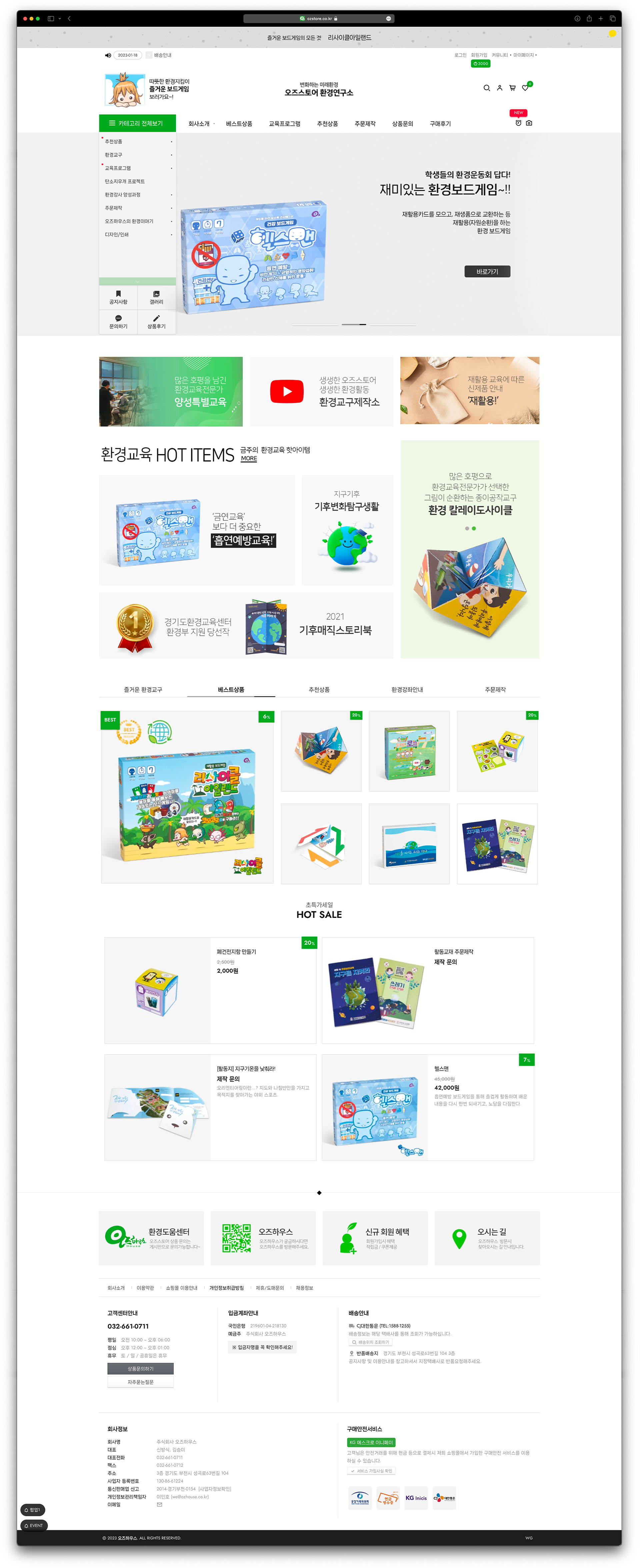 Oz Store : JJ studio 더블제이스튜디오