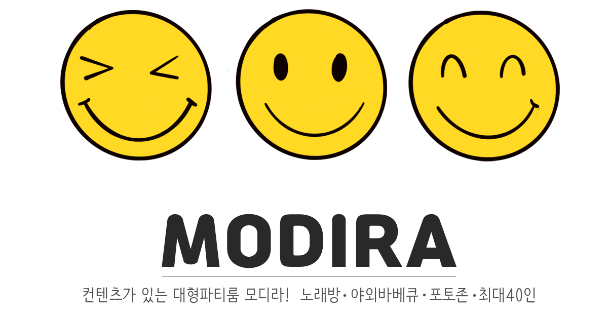 모디라실시간예약