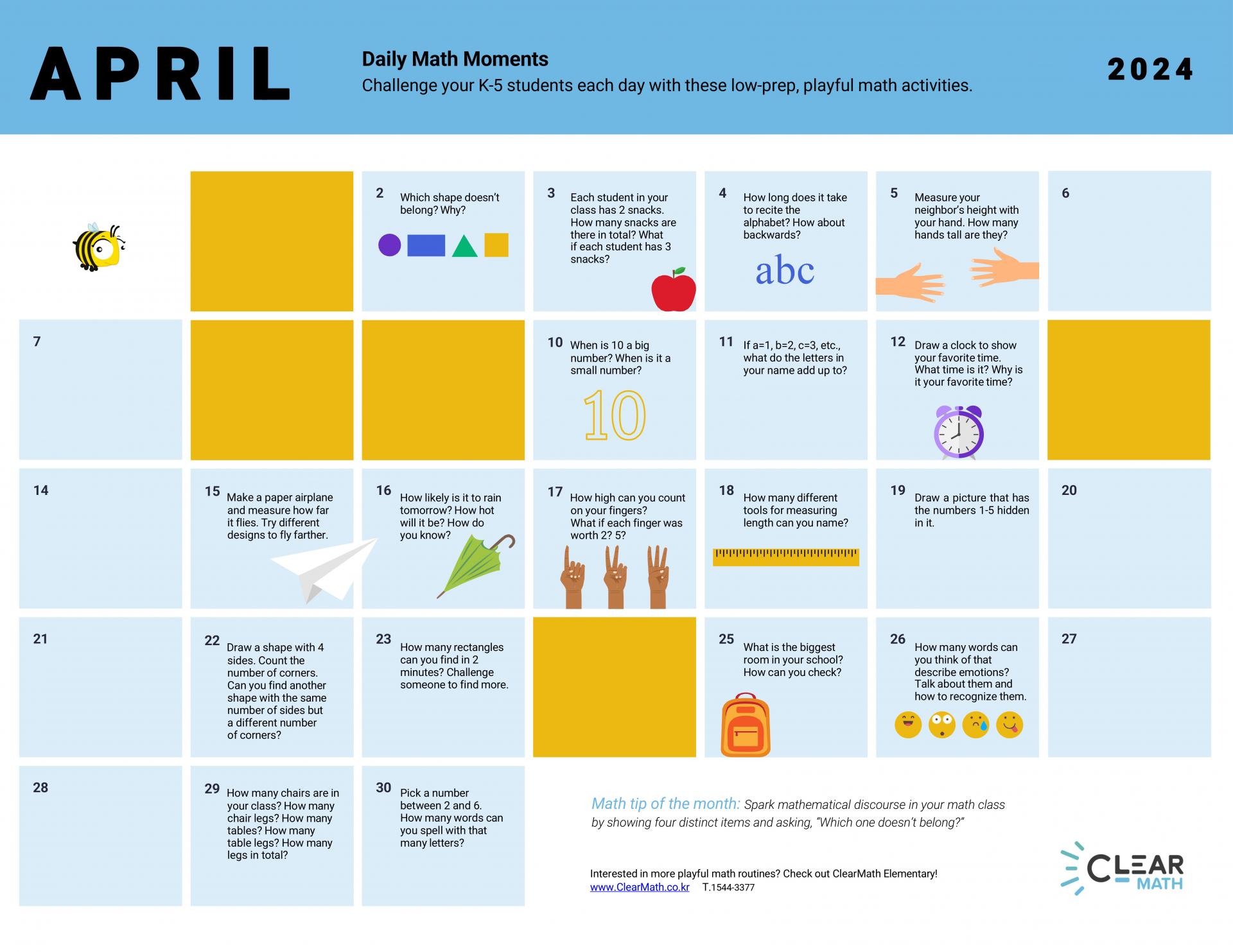 (4월, 5월) Math Activities Calendar ; Daily Math Moments : 클리어매스 새소식 이벤트