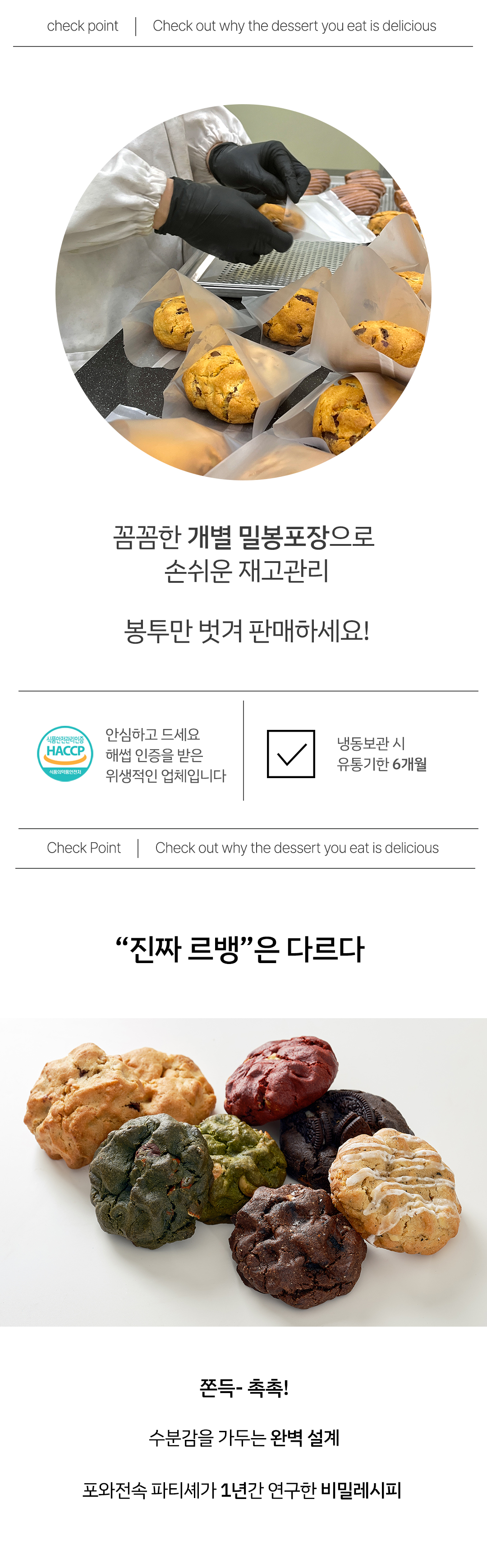 휘낭시에 수제 납품 디저트 카페 납품 디저트 냉동 디저트 냉동휘낭시에