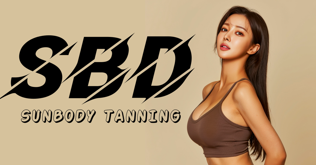 썬바디태닝