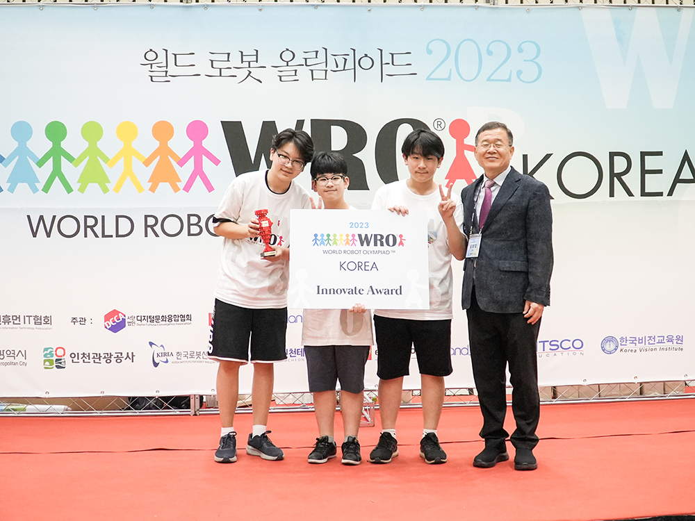 2023년 8월 13일 WRO 한국대회 2일차 시상식 사진 : WRO KOREA