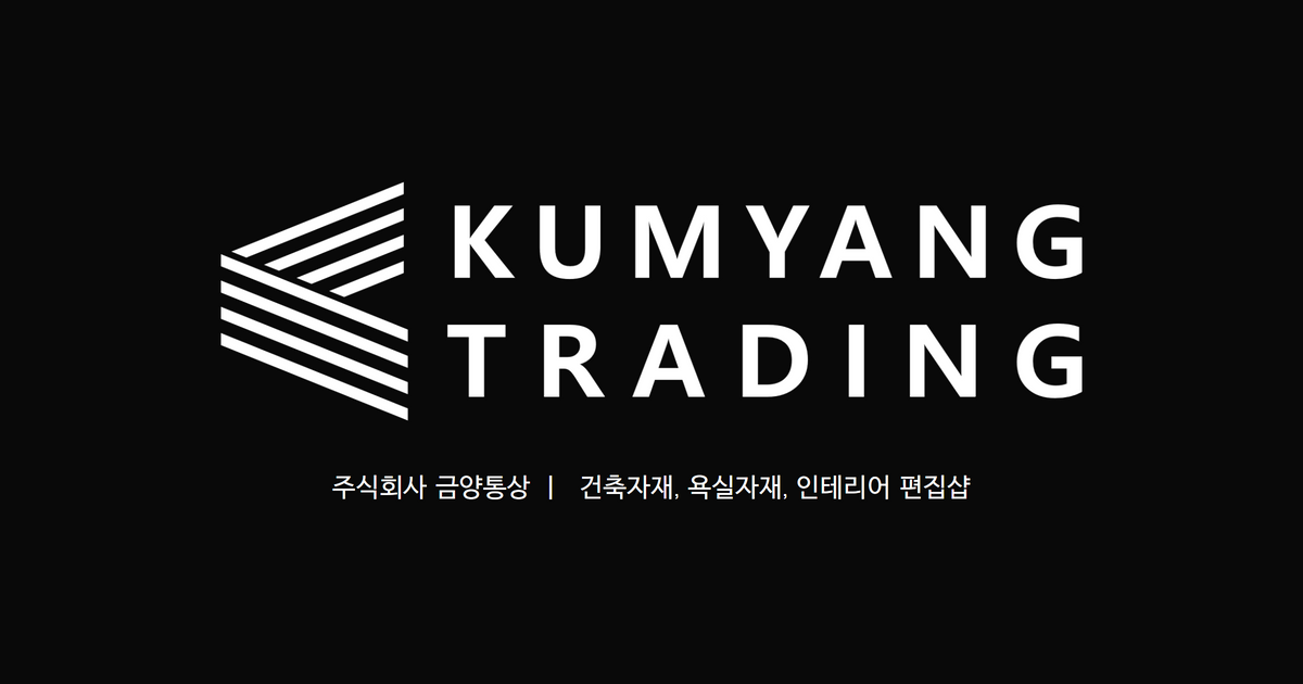 KY - (주)금양통상