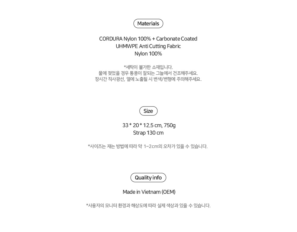 퍼펙트가드 웨이스트백 T-1 : CONSPARA