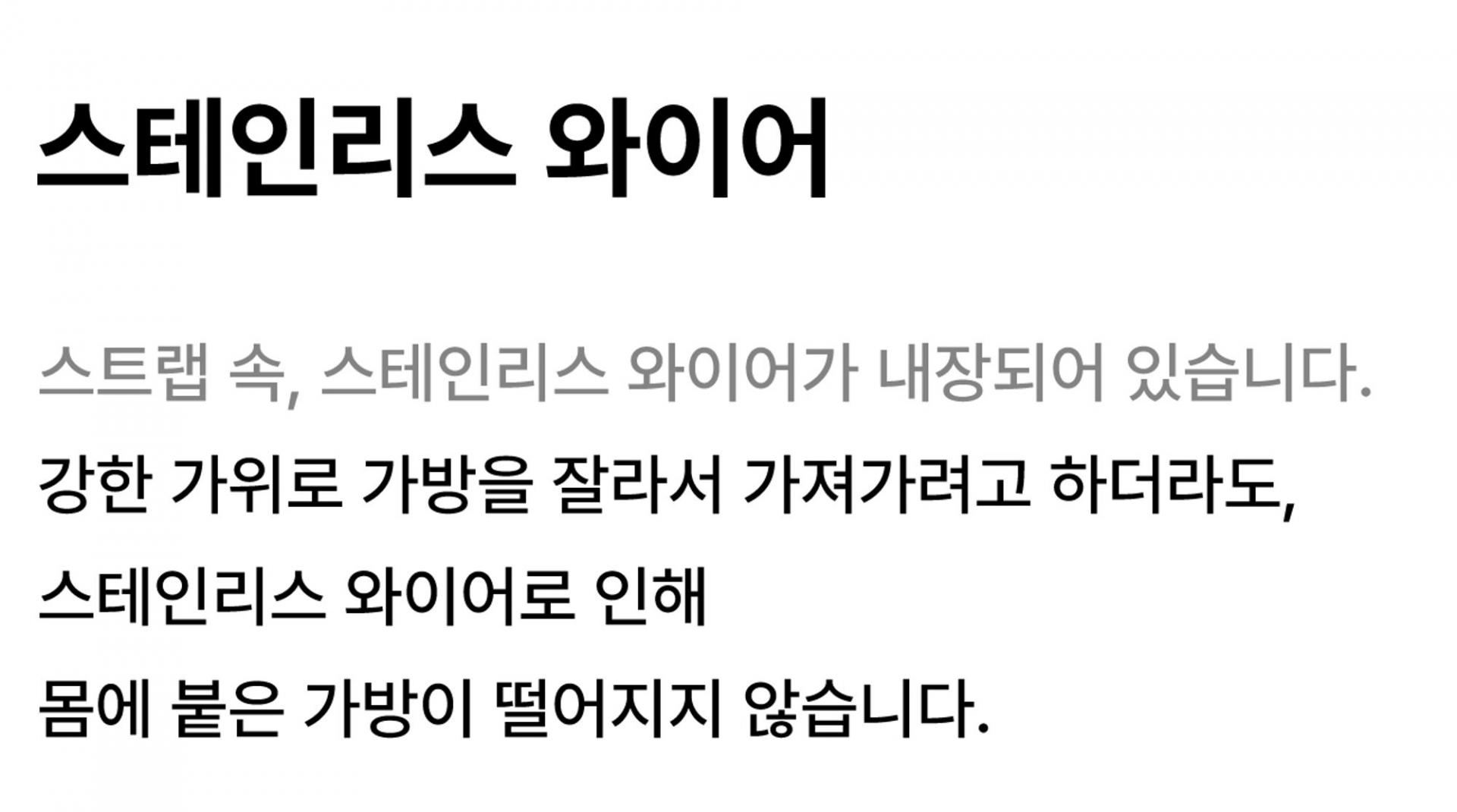 퍼펙트가드 웨이스트백 T1 : CONSPARA