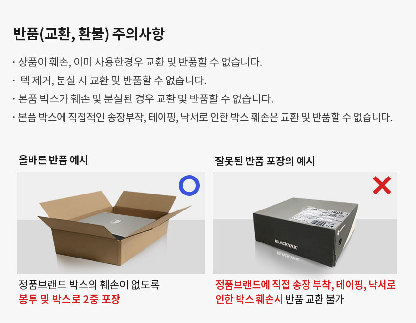 [안전화] K2 안전화 K2-67S (6인치) BOA 다이얼 : 선호세이프