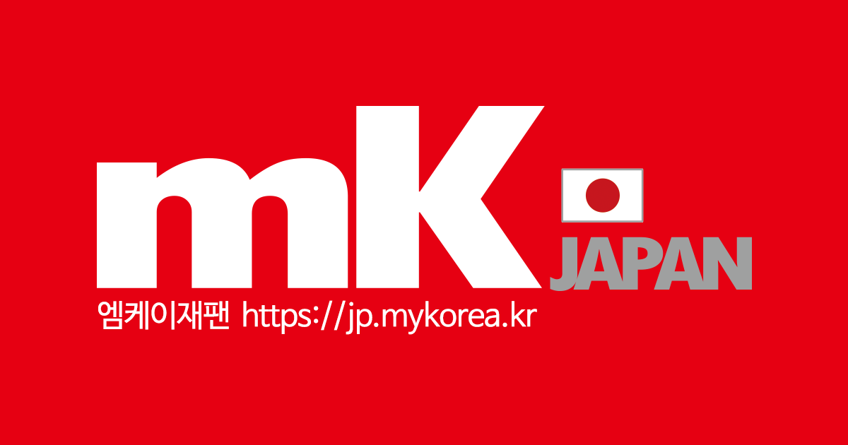 MK JAPAN 엠케이재팬