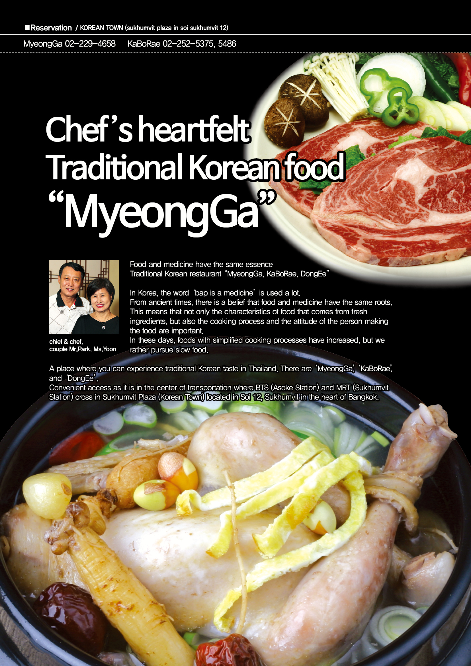 THAILAND Vol.111(Mar 2022) / English : Monthly MYKOREA