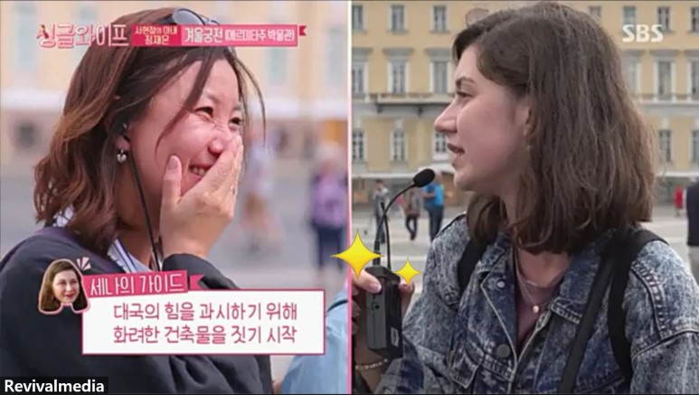 SENSE-100)SBS 싱글와이프 - 러시아 바로크 가이드 투어 : 리바이벌미디어