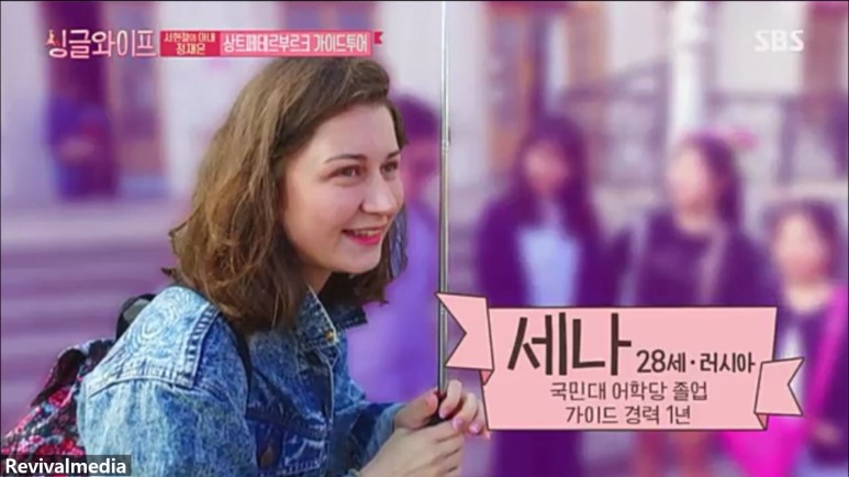 SENSE-100)SBS 싱글와이프 - 러시아 바로크 가이드 투어 : 리바이벌미디어