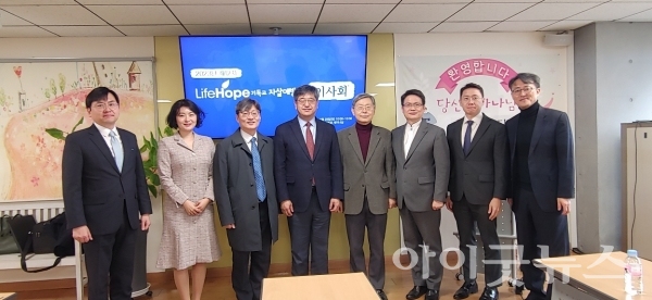 라이프호프, 부활절 맞아 자살유가족 지원 캠페인 전개 : LifeHope 기독교자살예방센터