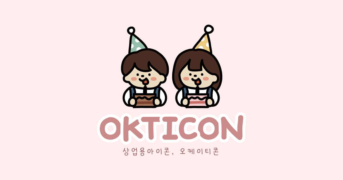 오케이티콘 OKTICON