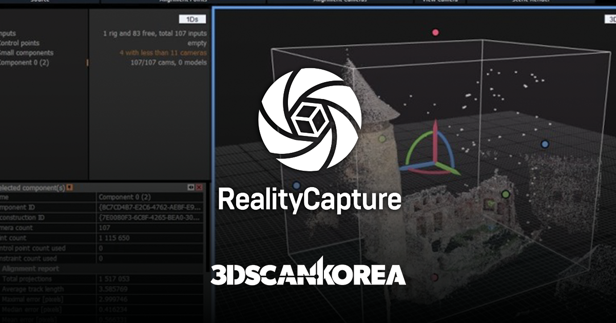 CapturingRealityㅣRealityCapture 리얼리티캡처 라인업ㅣ쓰리디스캔코리아(3DSCANKOREA Co.)