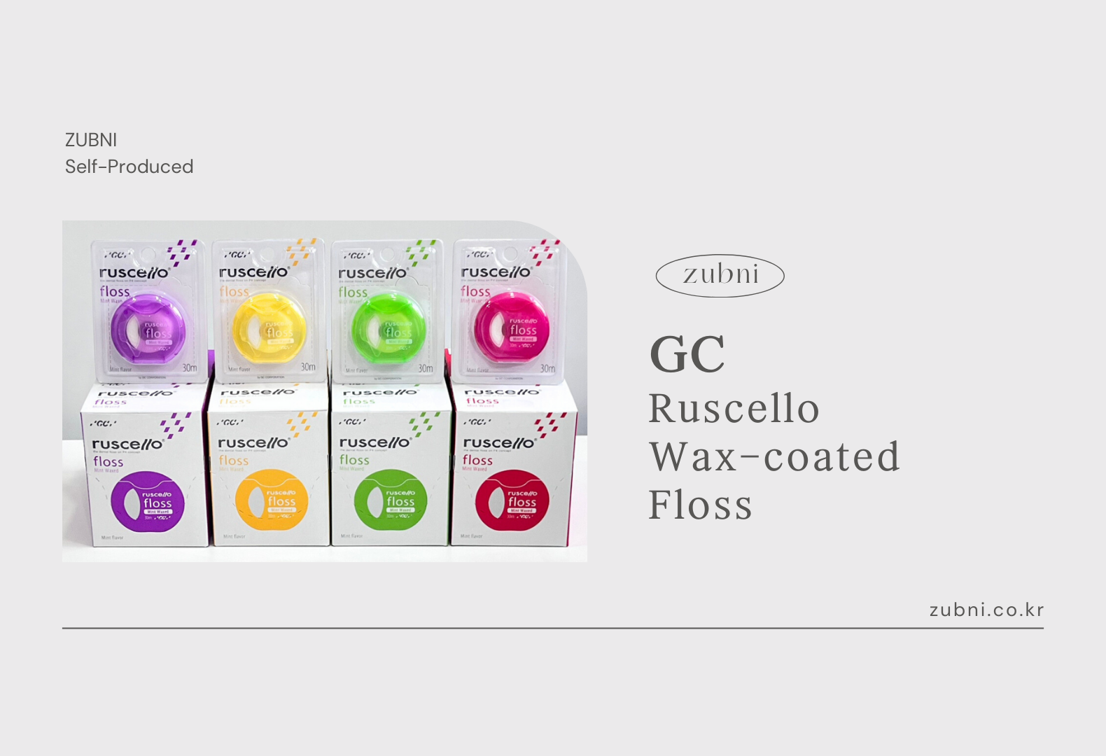 GC Ruscello Floss : 루셀로치실 사용 방법 : 쥬브니 제품 가이드