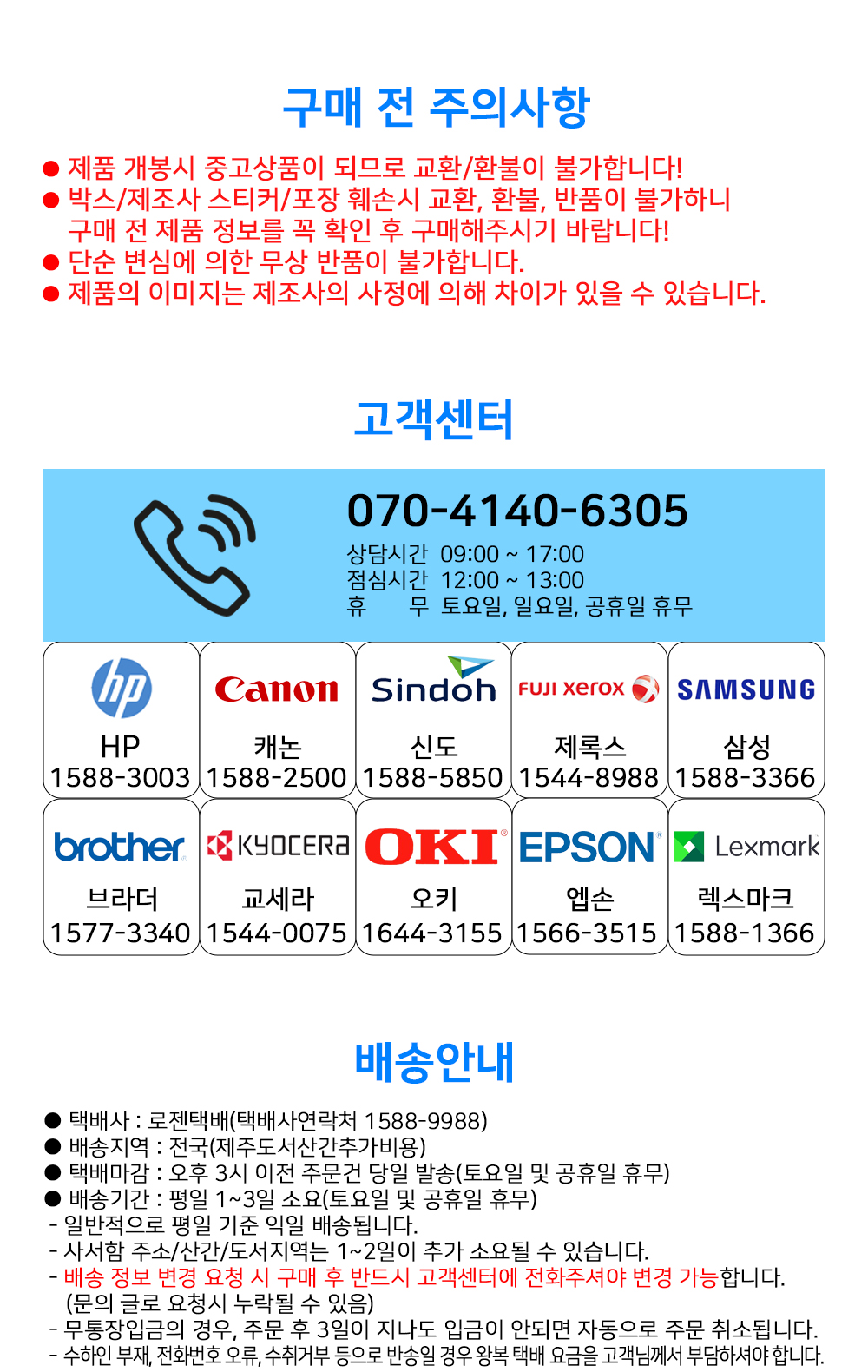 TN-328C 28,000매 파랑 재생토너 (BIZHUB C025/030 / D450 호환) : 휴먼아이티