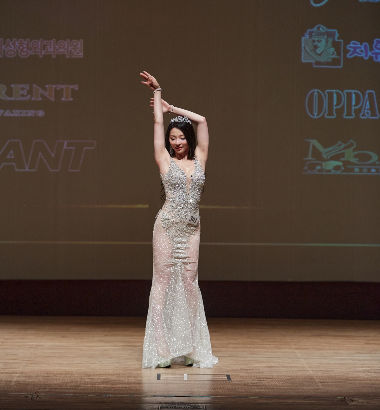 오은담 : 퓨어엘리트