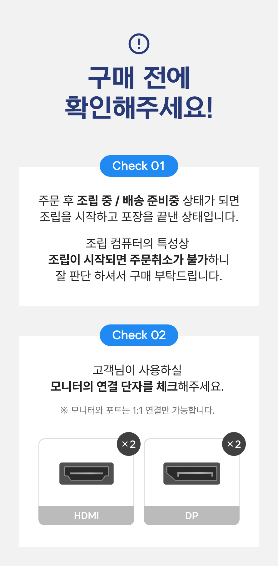 FIFA-6 (피파 에디션 / 유봉훈 콜라보) 라이젠5600 + RTX4060 + 16G [고사양 게임용] : 리워드PC