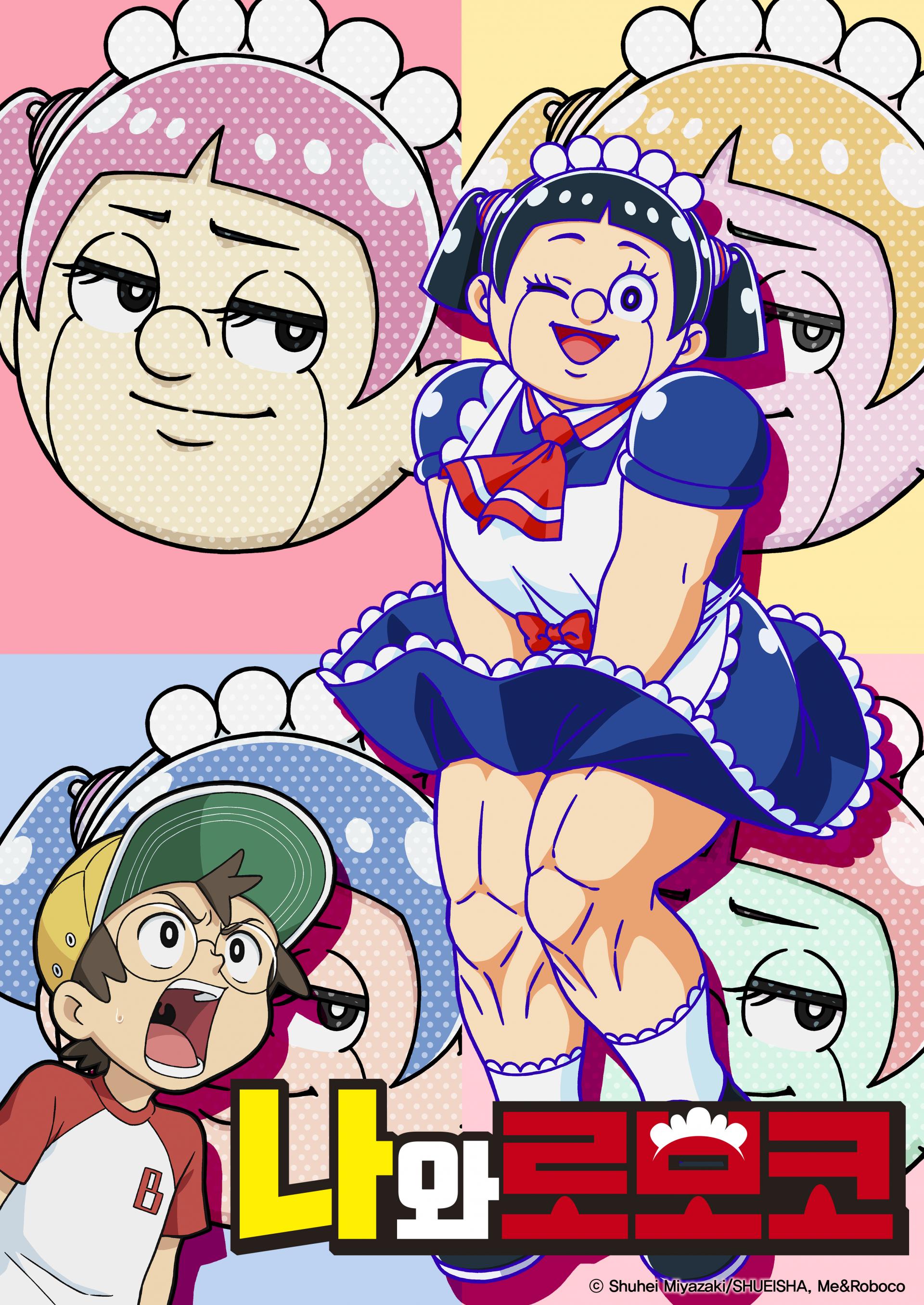 JBK Contents 제이비케이콘텐츠