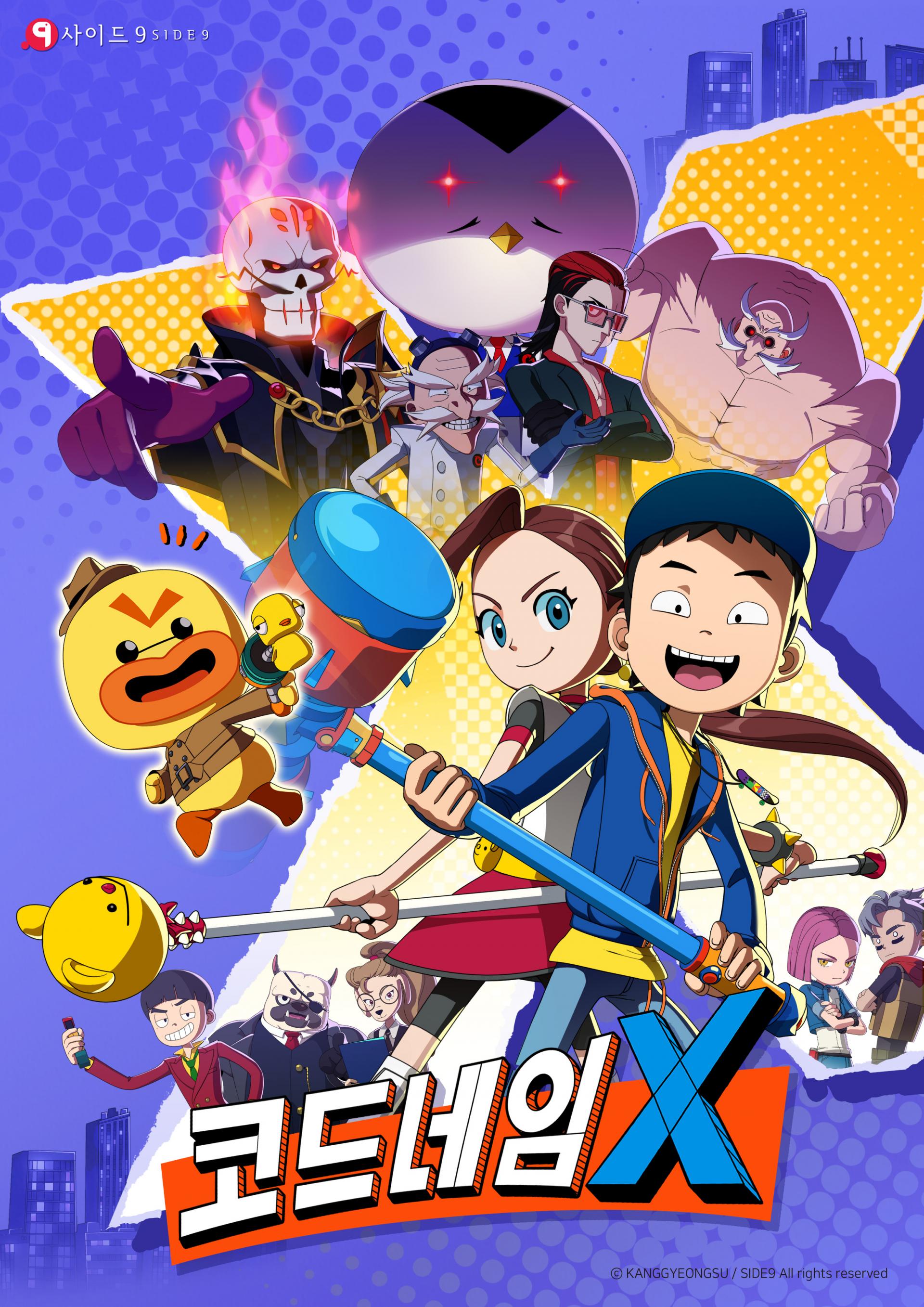 JBK Contents 제이비케이콘텐츠