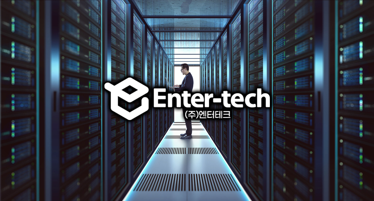 (주)엔터테크