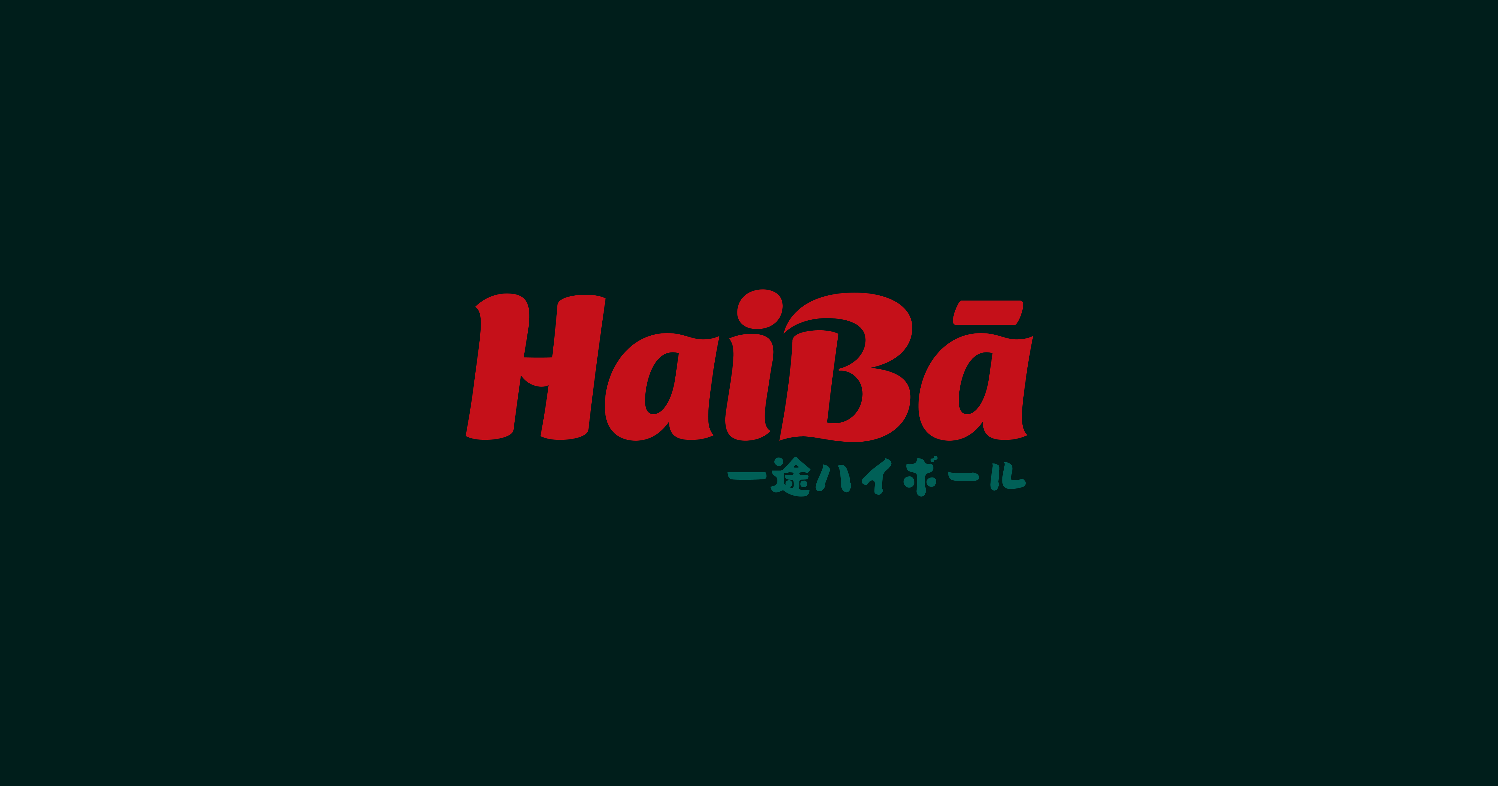 Haiba