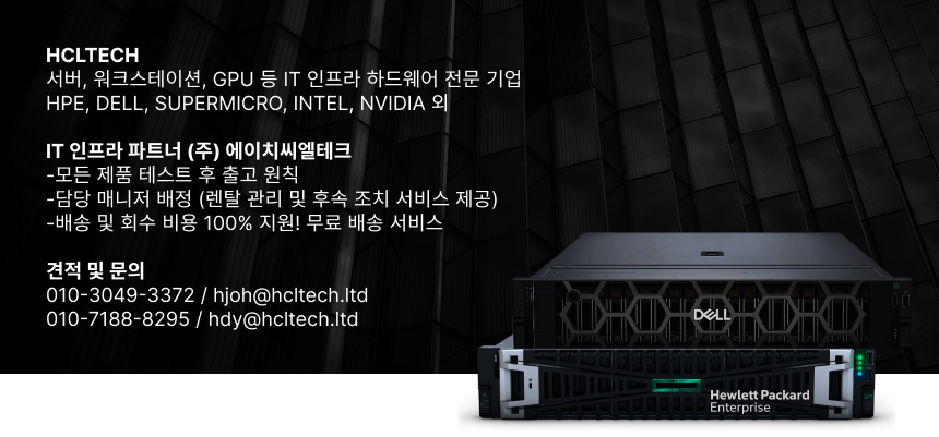 [ 14코어 28스레드 / 128GB / SAMSUNG 1TB SSD / RTX A6000 ] Z440 월 124만원 : 에이치씨엘테크