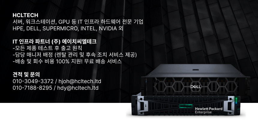 870549-B21 HPE DL38X Gen10 12Gb SAS Expander Card Kit with Cables : 에이치씨엘테크