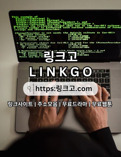 링크사이트 【링크고°COM】⇩링크 사이트 (linkgo)링크사이트 ꖍ링크사이트 : GNSS Solution Co., Ltd