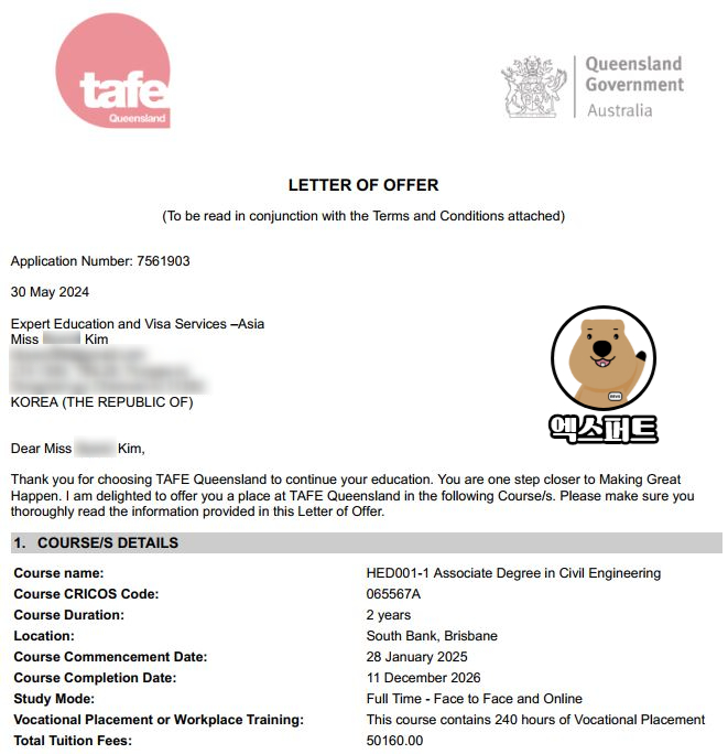 [호주 영주권 학과] 테잎 퀸즐랜드 - 토목설계 오퍼 후기 - TAFE QLD - 브리즈번 : 엑스퍼트 유학이민