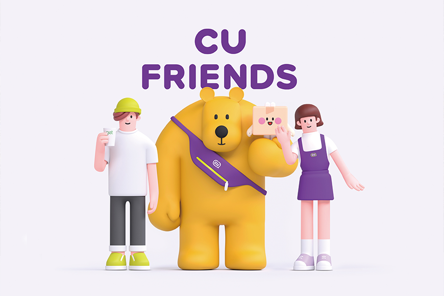  CU BGF Issue
