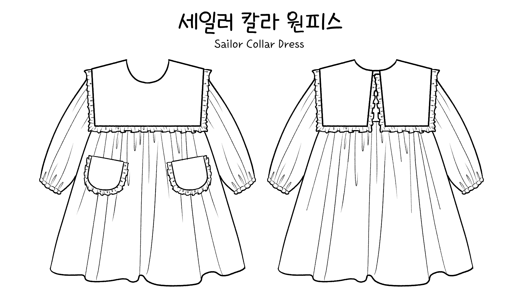 [FREE]Sailor Dress for kids Pattern : SEWINGILGI PATTERNS