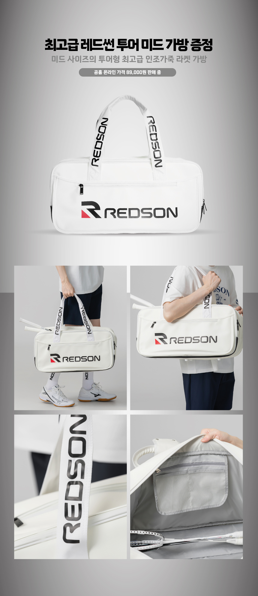 레드썬 AT 28 4U 블루 / 실버 배드민턴 라켓 REDSON AT 28 4U BLUE / SLIVER : 레드썬 미즈노 ...