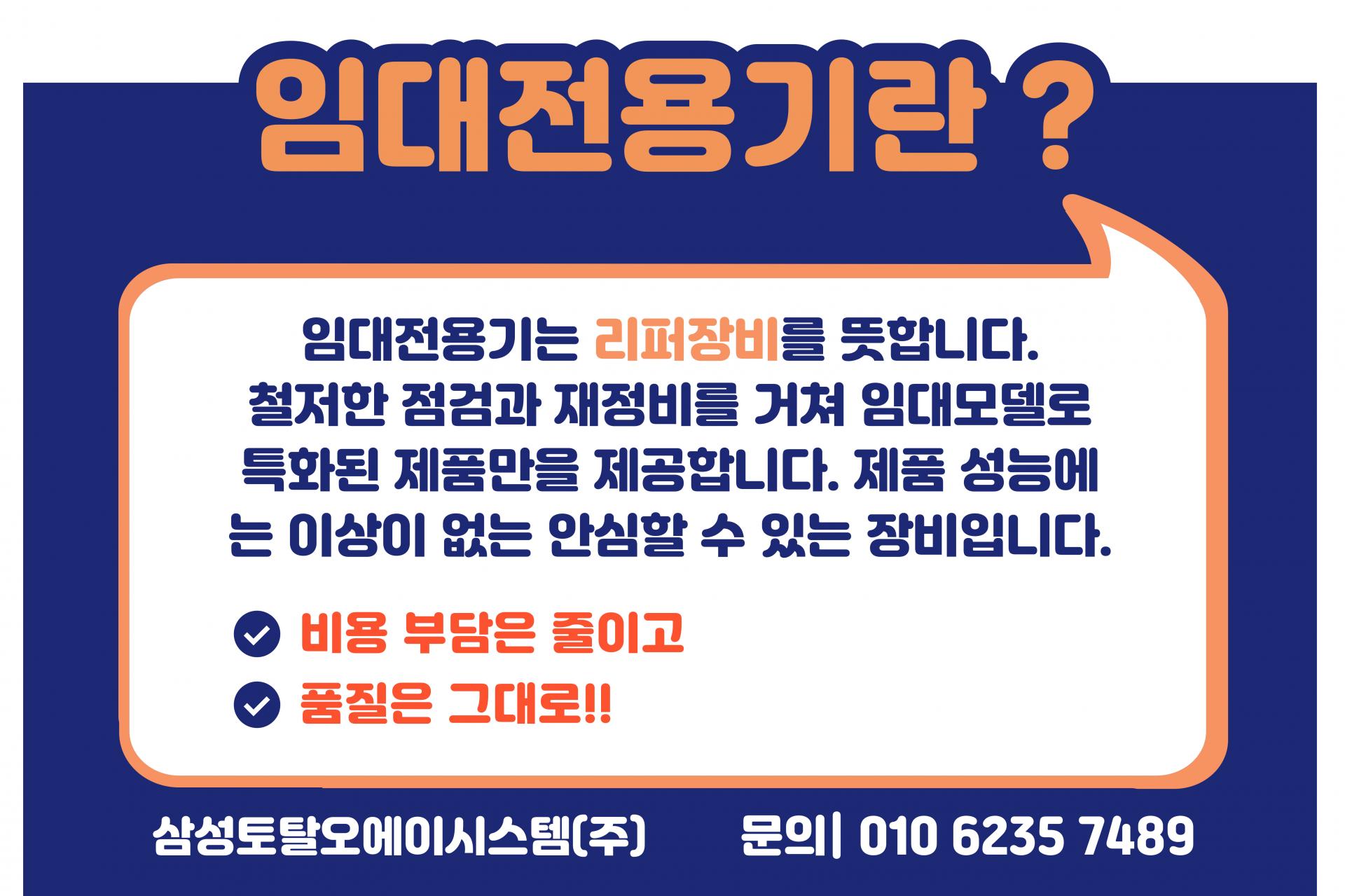 SL-X4220RX - 렌탈 약정 선택 가능* : 삼성토탈오에이시스템