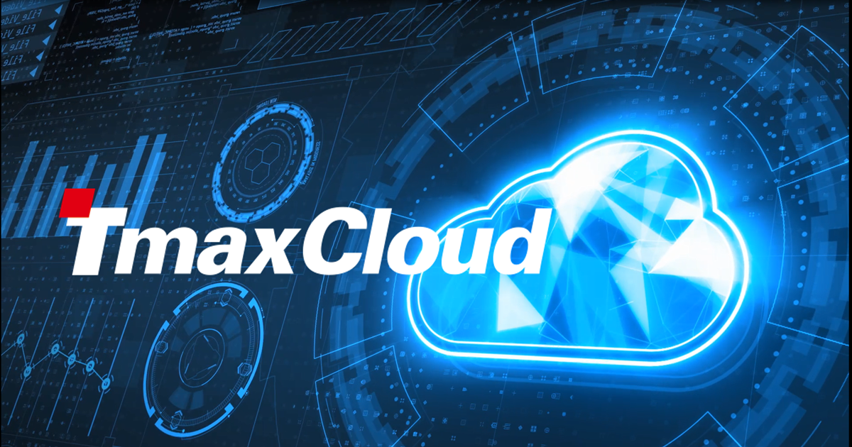 (주)티맥스클라우드