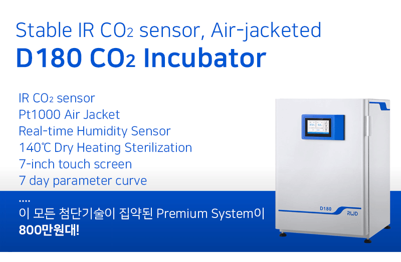 시너진 제품 정보 RWD Life Science D181