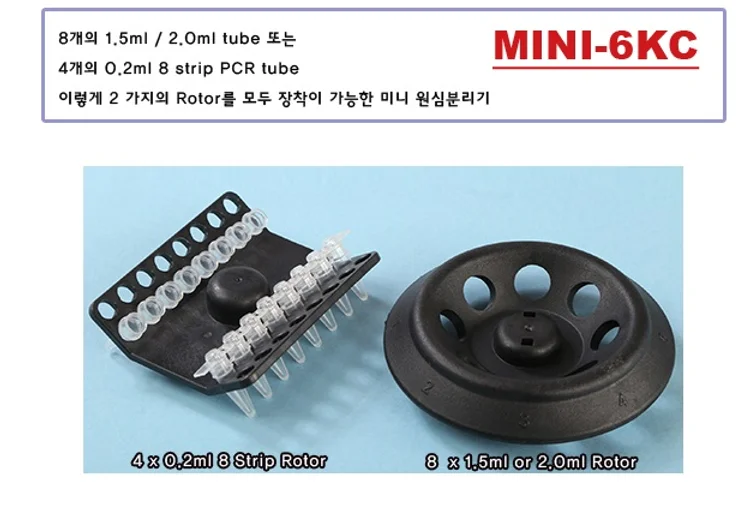 시너진 제품 정보 Allsheng MINI-6KC
