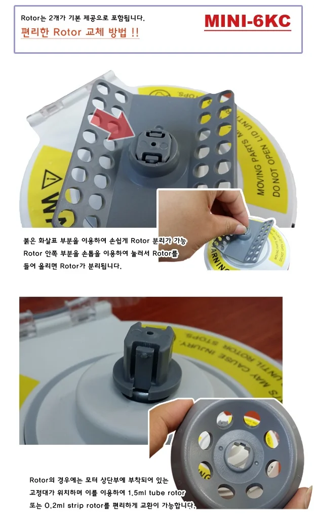 시너진 제품 정보 Allsheng MINI-6KC