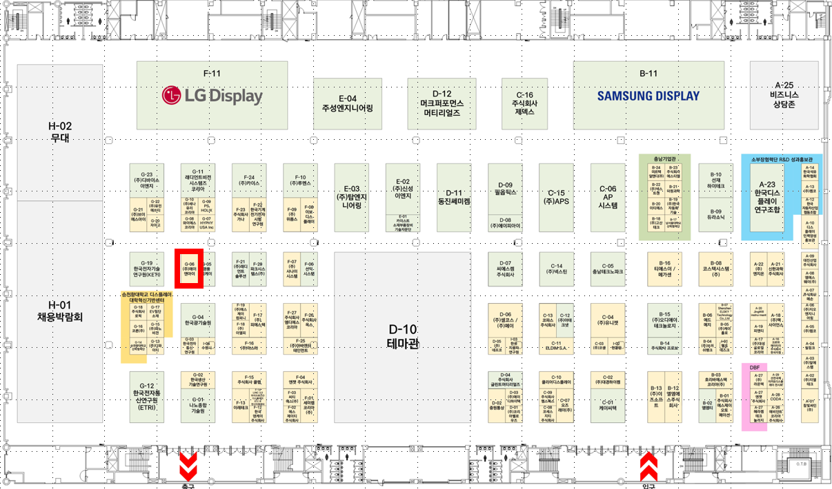 LUKAS, K-Display 2023 전시회 참가 : 뉴스