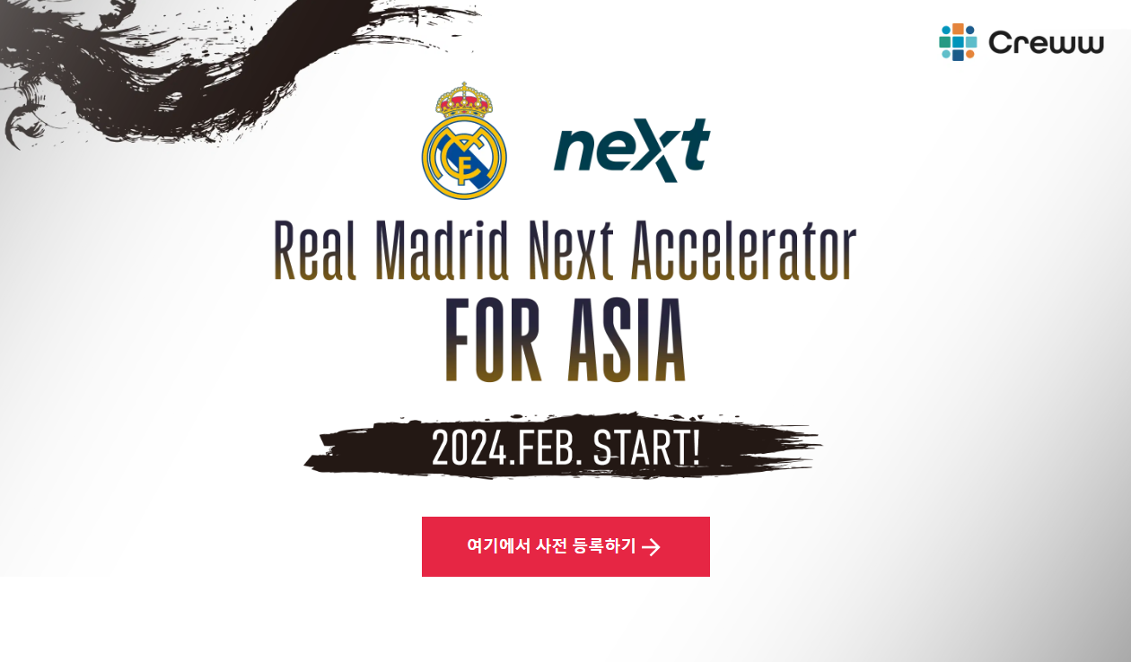 creww korea - 크루코리아