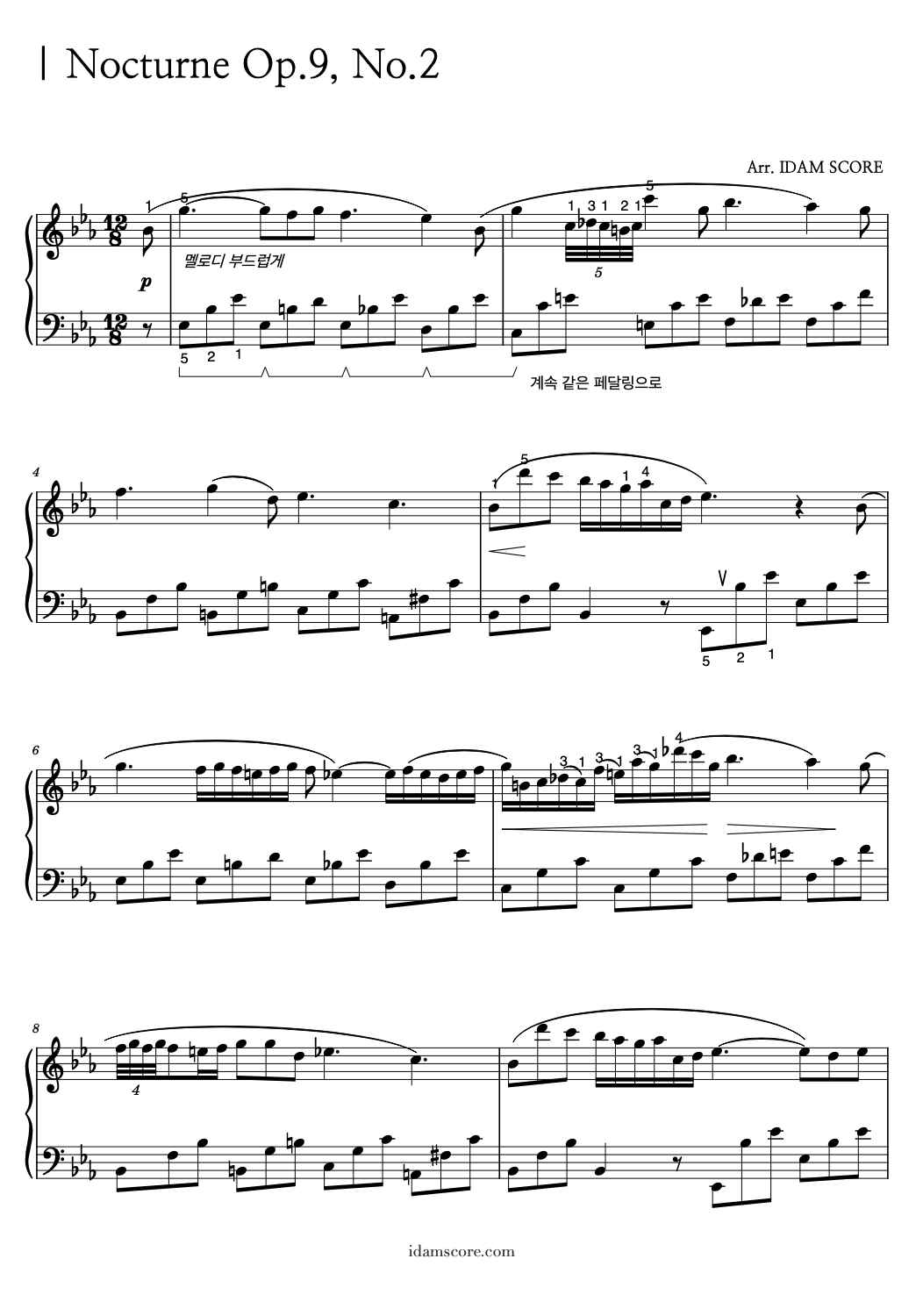 녹턴 Op.9, No.2 : 이담악보