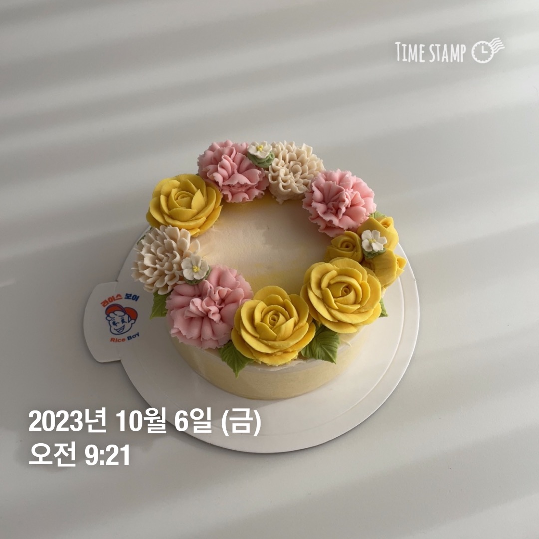 기원 2 : 한국케이크교육협회 아카데미