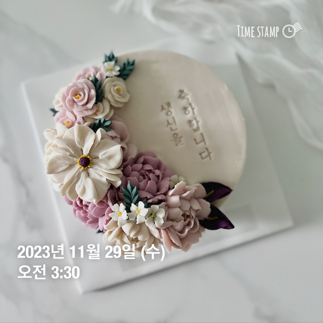 5주차 2번째케이크 : 한국케이크교육협회 아카데미