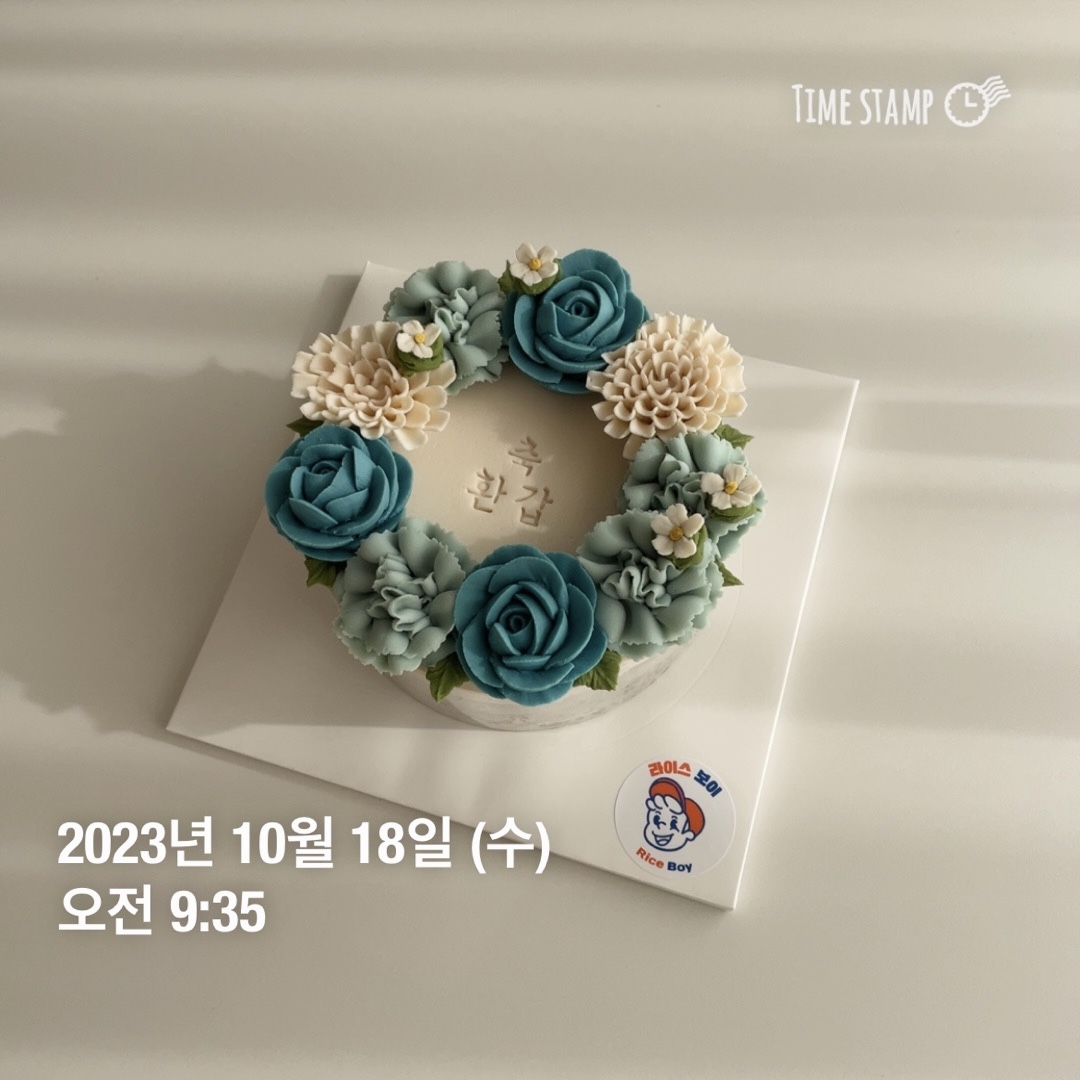 기원 7 : 한국케이크교육협회, KCEA아카데미